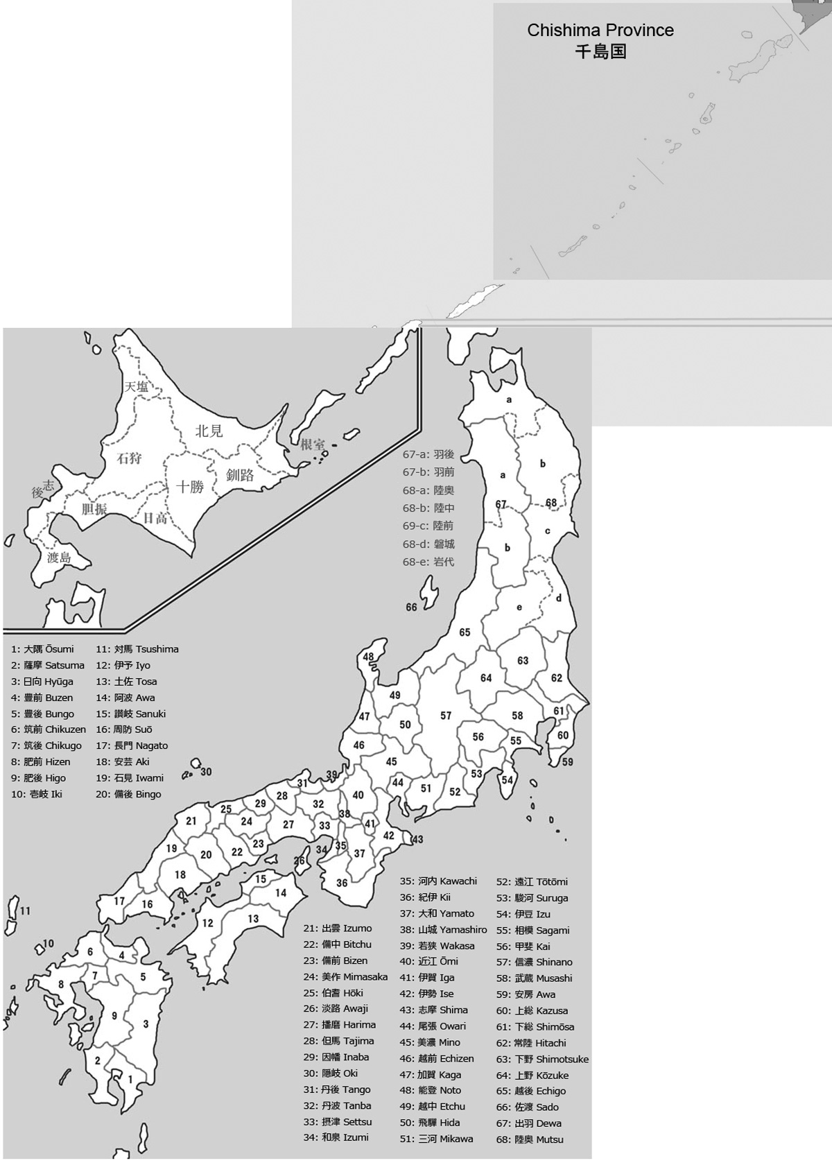 Former Provinces of Japan - The Lavenberg Collection of Japanese Prints