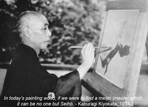 Takeuchi Seihō: Seihō's Masterpieces - The Lavenberg Collection of ...