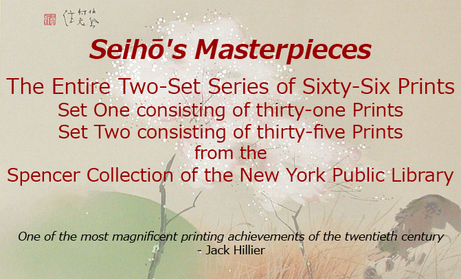 Takeuchi Seihō: Seihō's Masterpieces - The Lavenberg Collection of ...