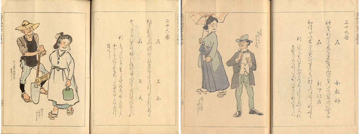 Asai Chū (1856-1907) - The Lavenberg Collection of Japanese Prints