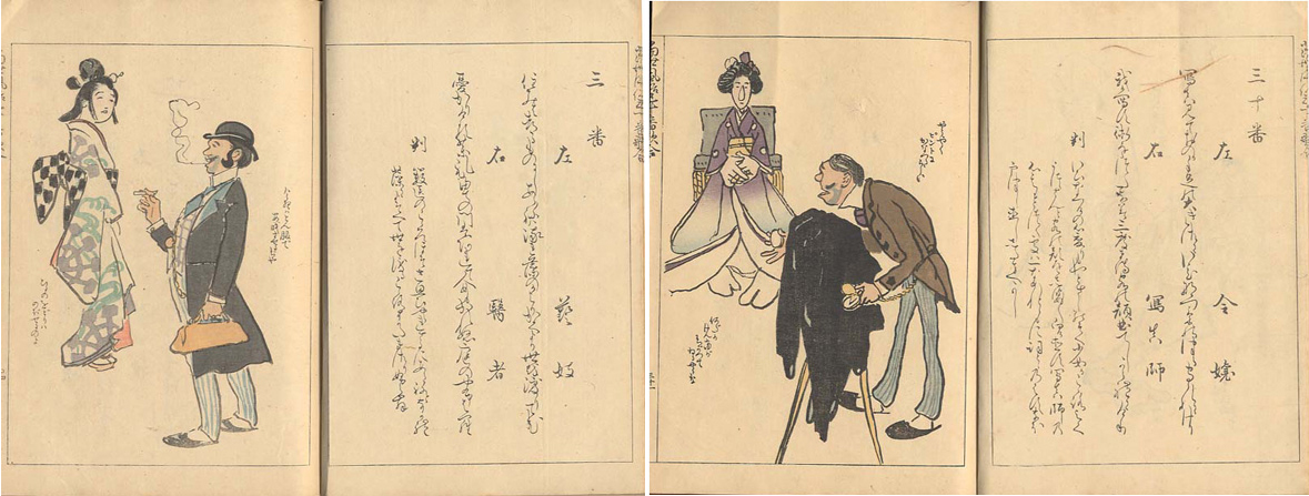 Asai Chū (1856-1907) - The Lavenberg Collection of Japanese Prints