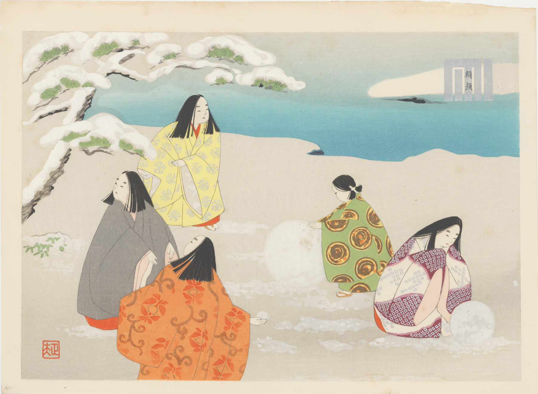Asagao (chapter 20) from the album Illustrations for Genji monogatari ...