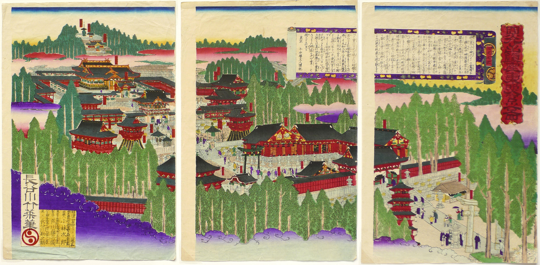 Panoramic Map of Toshogu Shrine in Nikko - The Lavenberg Collection of ...