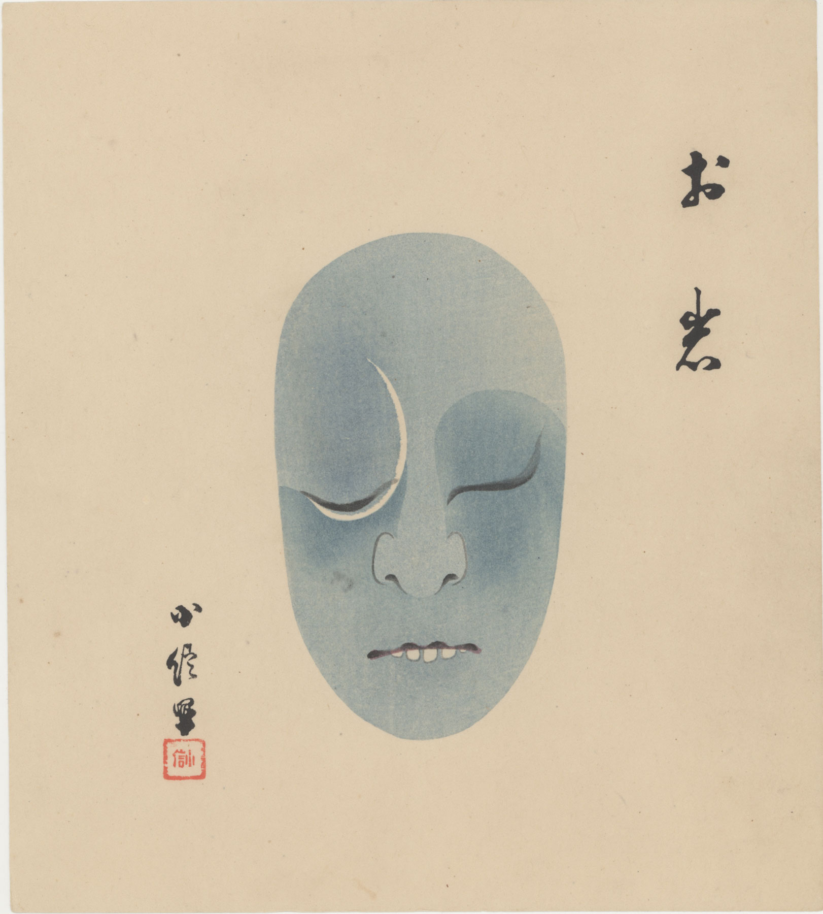 Oiwa from the folio Collection of One Hundred Kumadori Makeups in ...