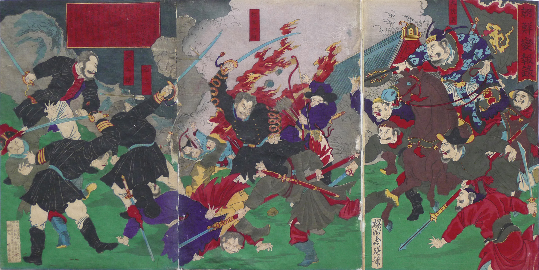 Record and Transcript of the Korea Incident - The Lavenberg Collection ...