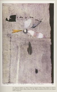 Stone flower: white, yellow - The Lavenberg Collection of Japanese Prints