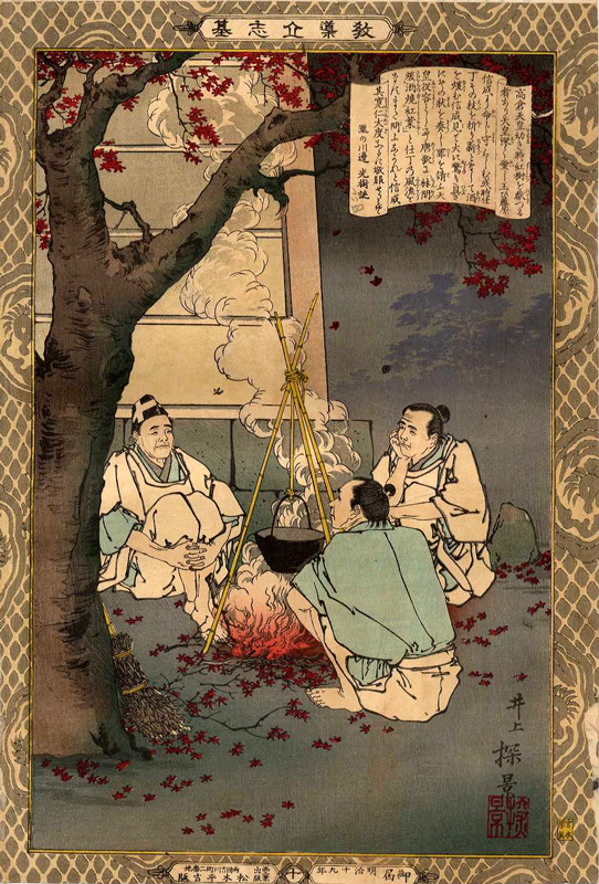 Emperor Takakura's Palace Servants from the series Instructive Models ...