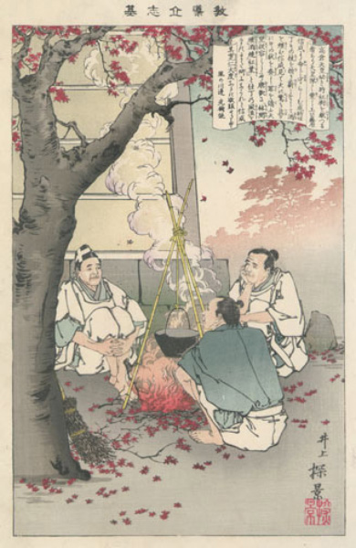 Emperor Takakura's Palace Servants from the series Instructive Models ...