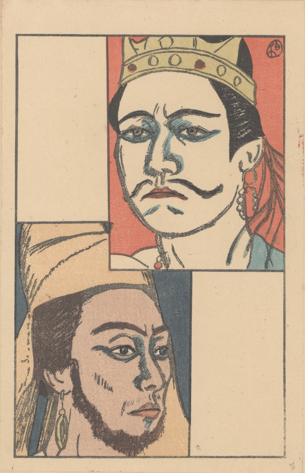 Ennosuke in the role of the Exiled King and Tōzō in the role of warrior ...