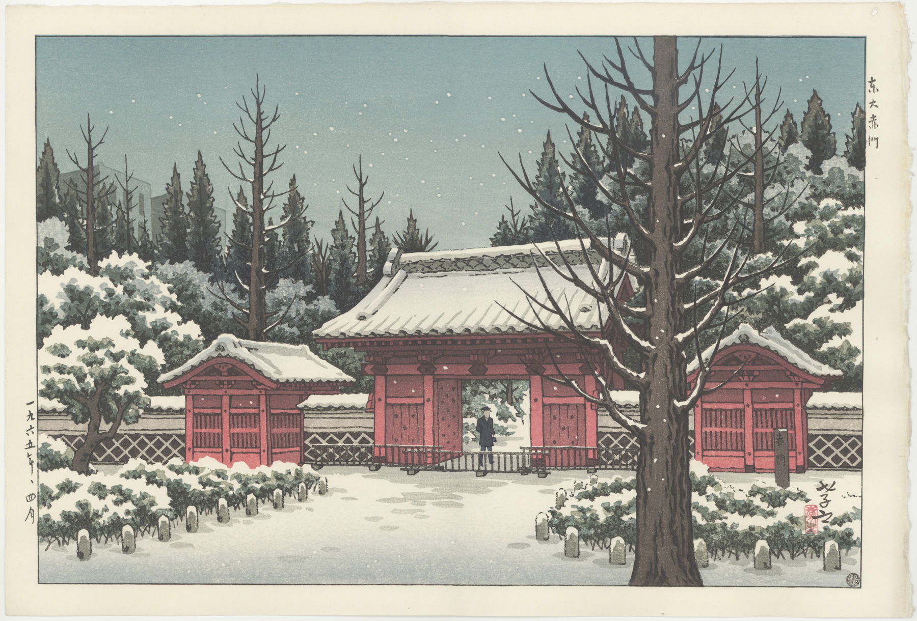 The Red Gate at Tokyo University - The Lavenberg Collection of Japanese ...