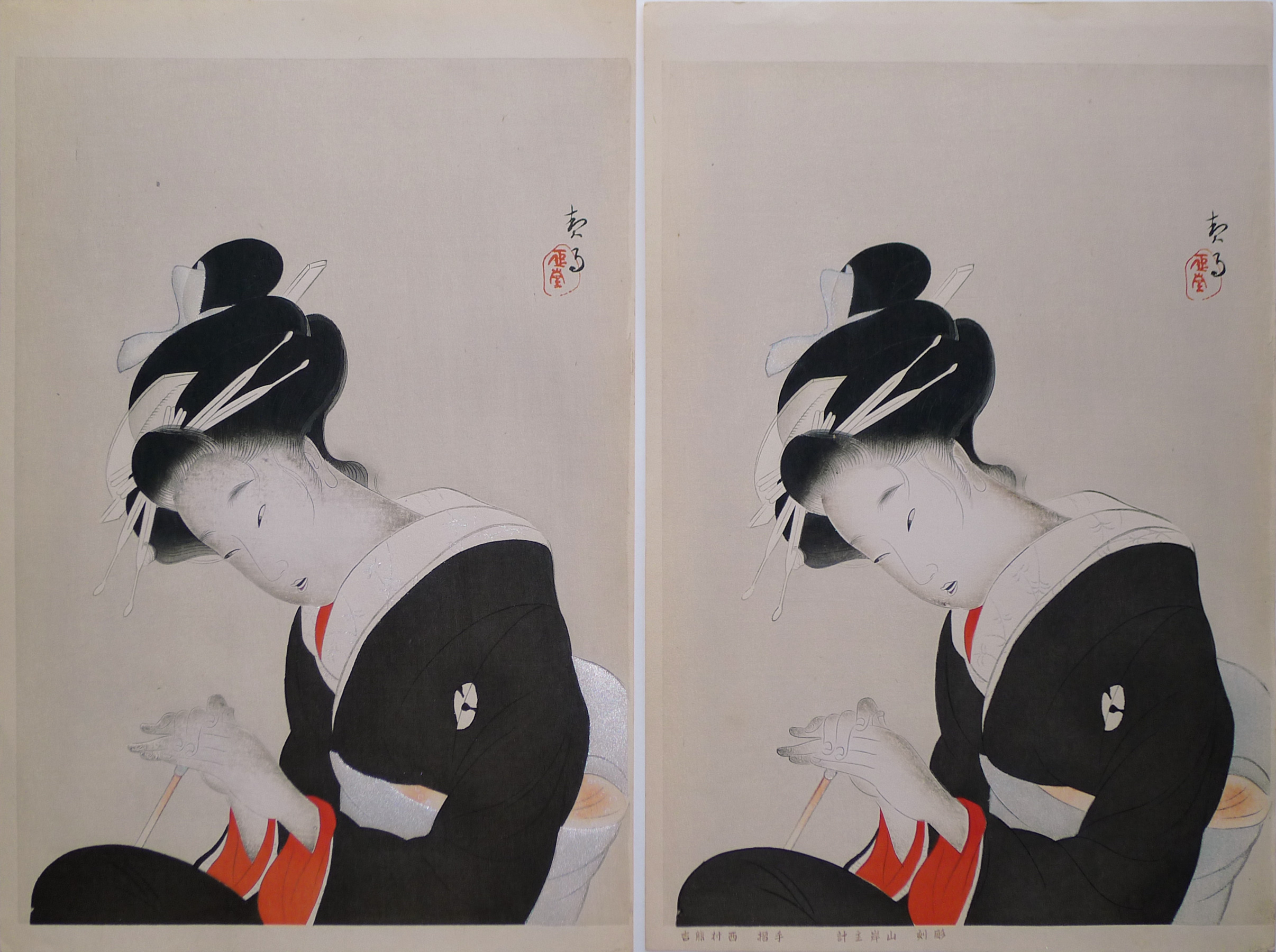 The Heroine Koharu in The Love Suicides of Amijima from Woodblock Print ...