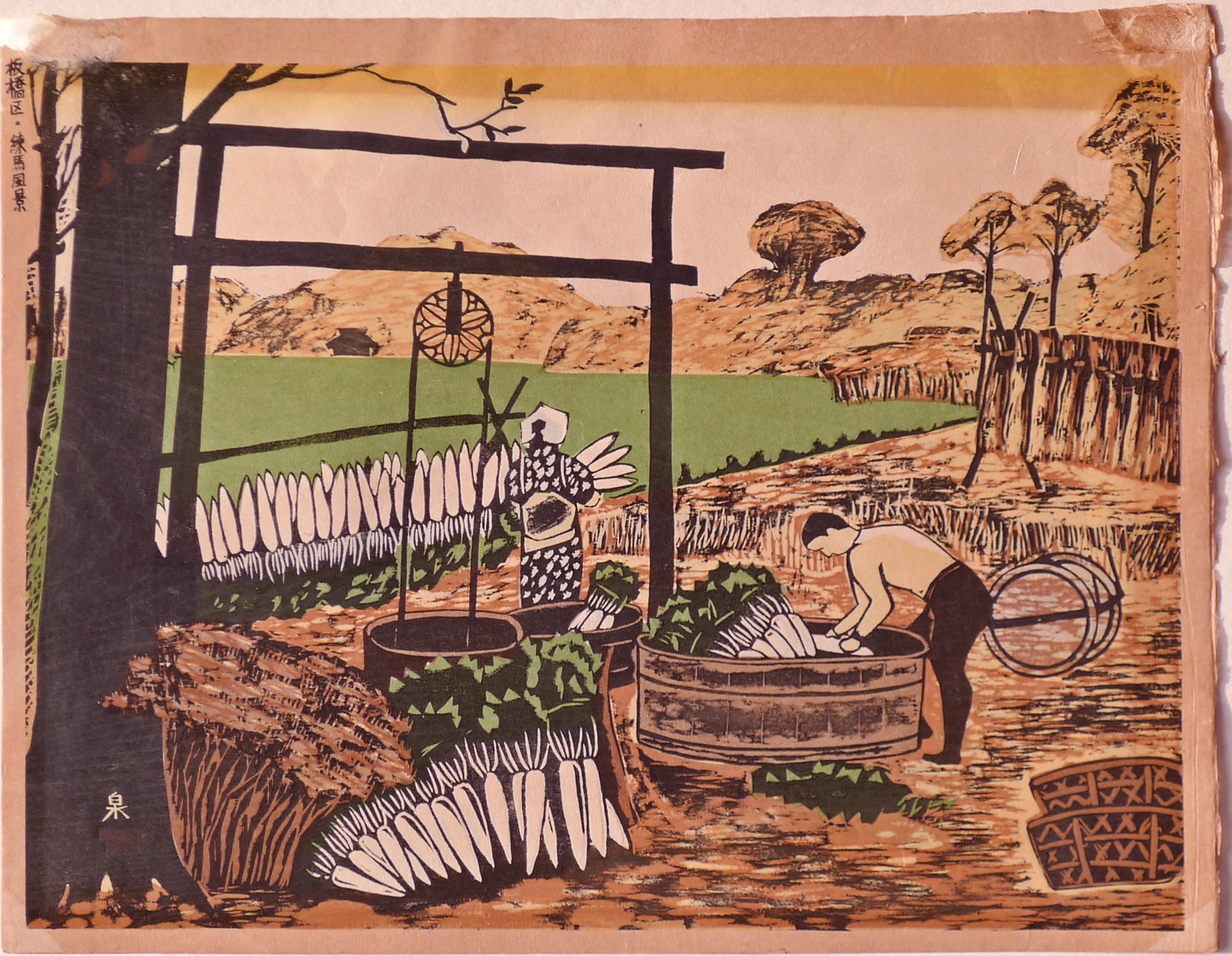 Landscape at Nerima Ward #73 from the series One Hundred Pictures of ...