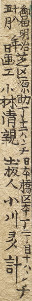 Irokezuku sakekuse from the series Sake kigen jūnisō no uchi - The ...
