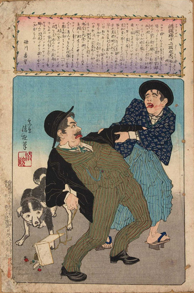 Irokezuku sakekuse from the series Sake kigen jūnisō no uchi - The ...