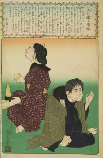 Irokezuku sakekuse from the series Sake kigen jūnisō no uchi - The ...