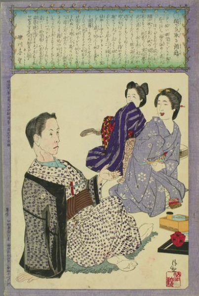Irokezuku sakekuse from the series Sake kigen jūnisō no uchi - The ...