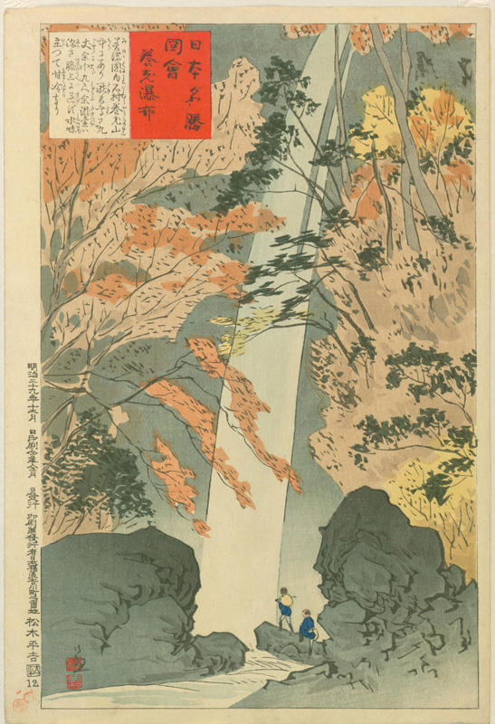 Kiyochika's Views of the Famous Sights of Japan (Nihon meishō zue ...