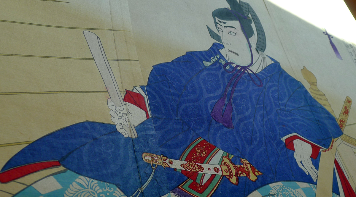 Autumn play at the Kabukiza - Tokihira-kō Nanawarai starring Ichikawa ...