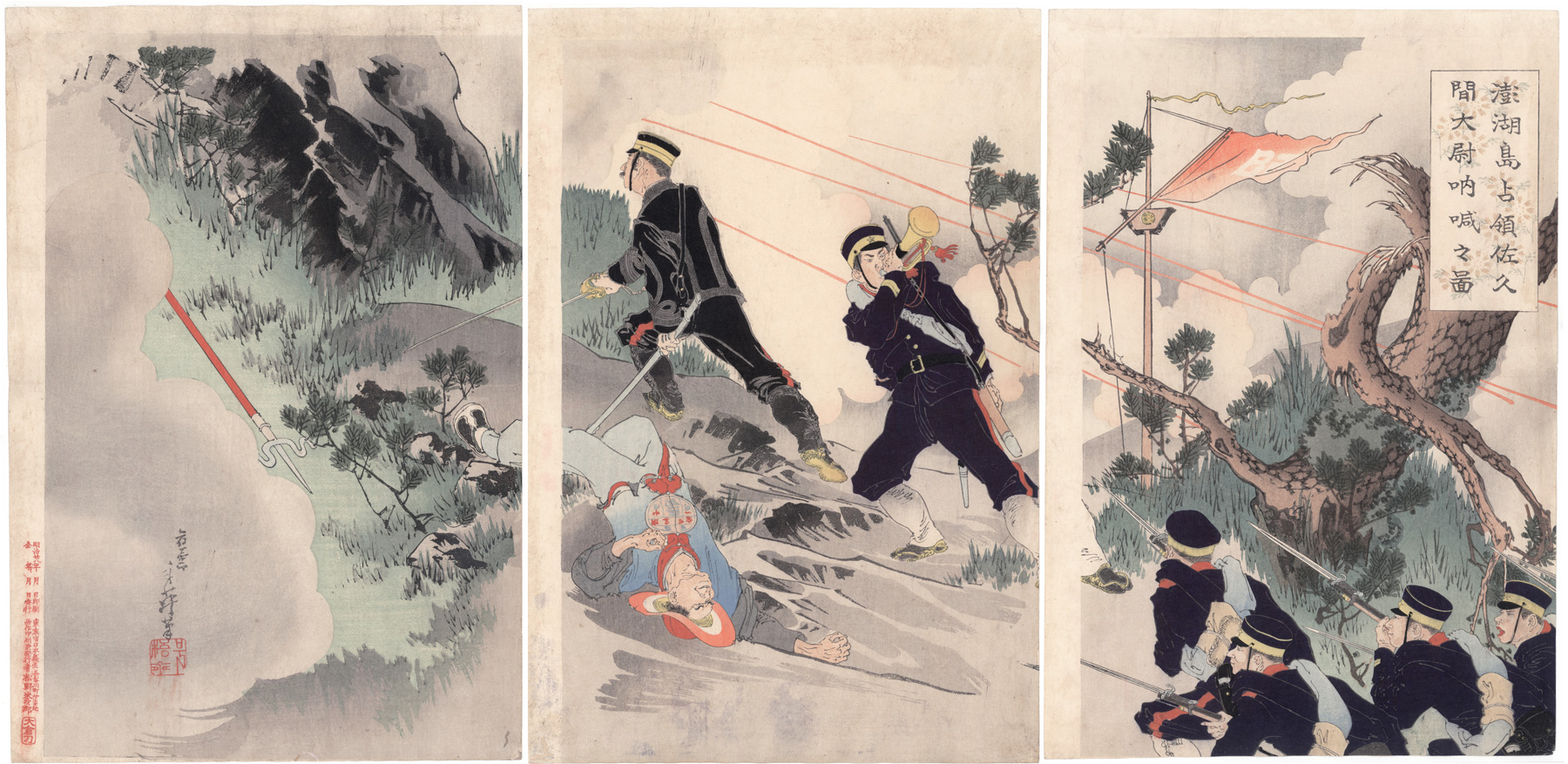 Captain Sakuma Raising a War Cry at the Occupation of the Pescadores ...