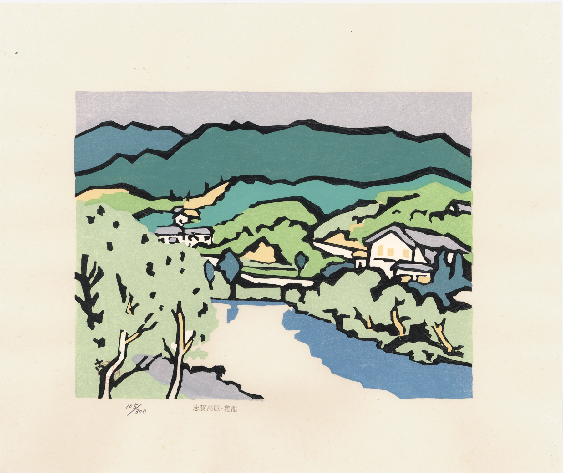 Shiga Kōgen Hasuike - The Lavenberg Collection of Japanese Prints