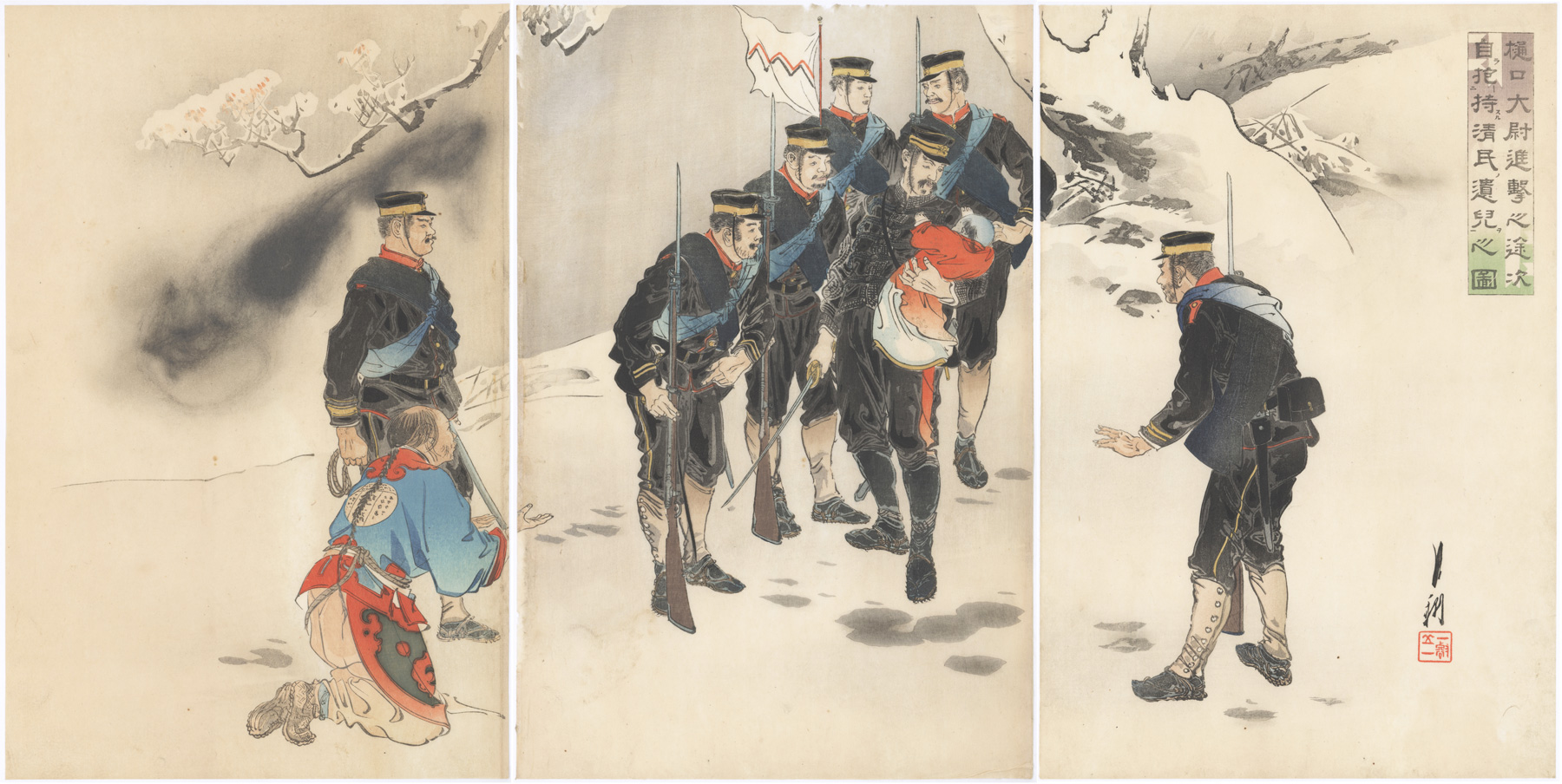 Captain Higuchi, in the Midst of the Attack, Personally Holds a Lost ...