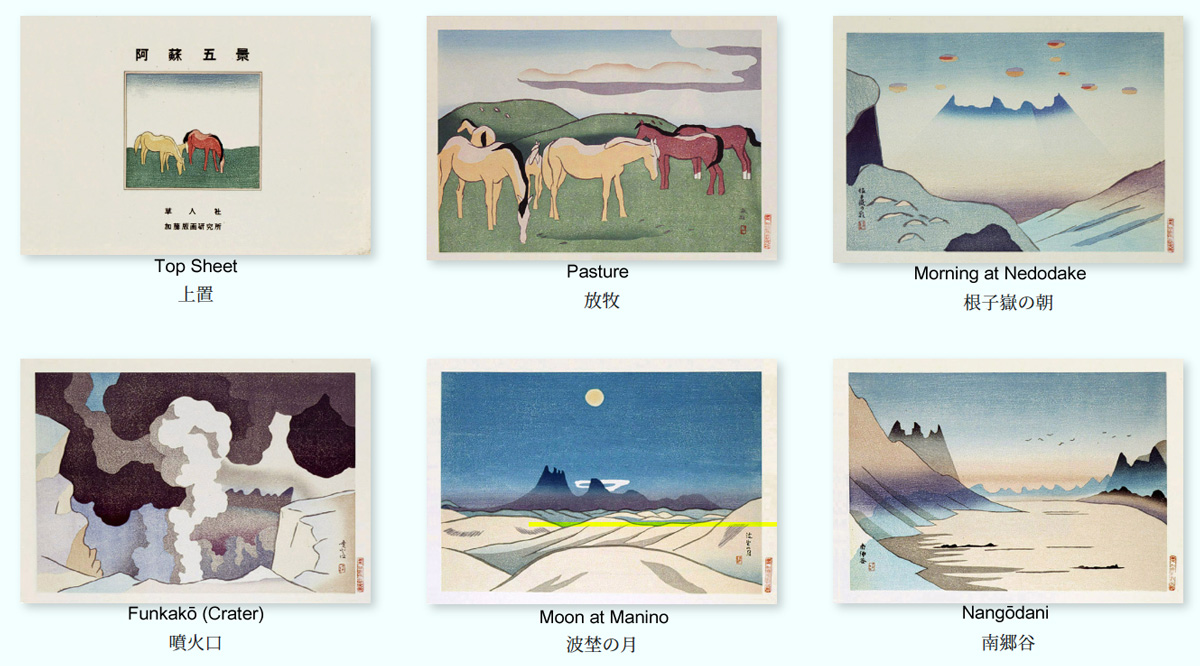 Crater from the series Five Views of Aso - The Lavenberg Collection of ...