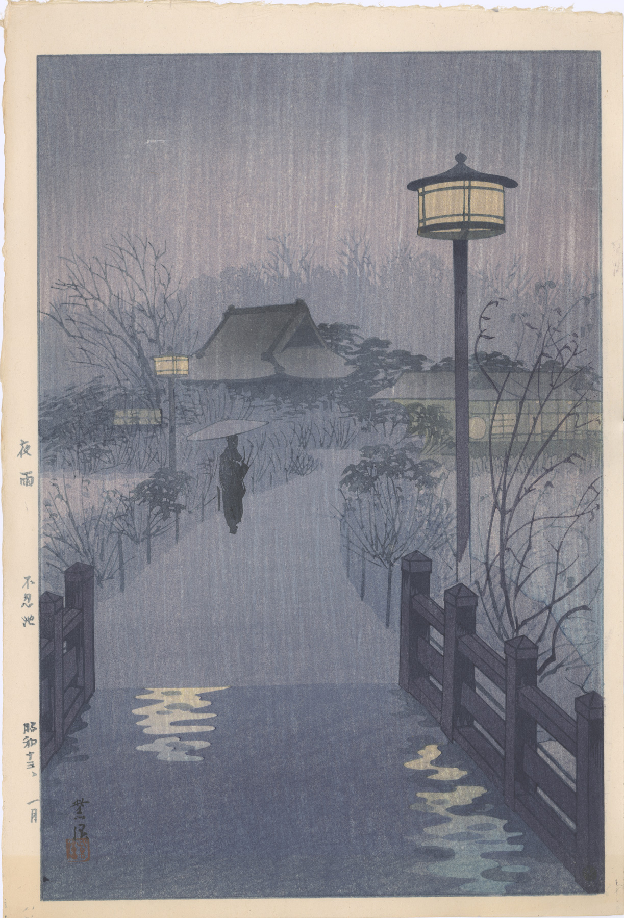 Rainy Night at Shinobazu Pond - The Lavenberg Collection of Japanese Prints