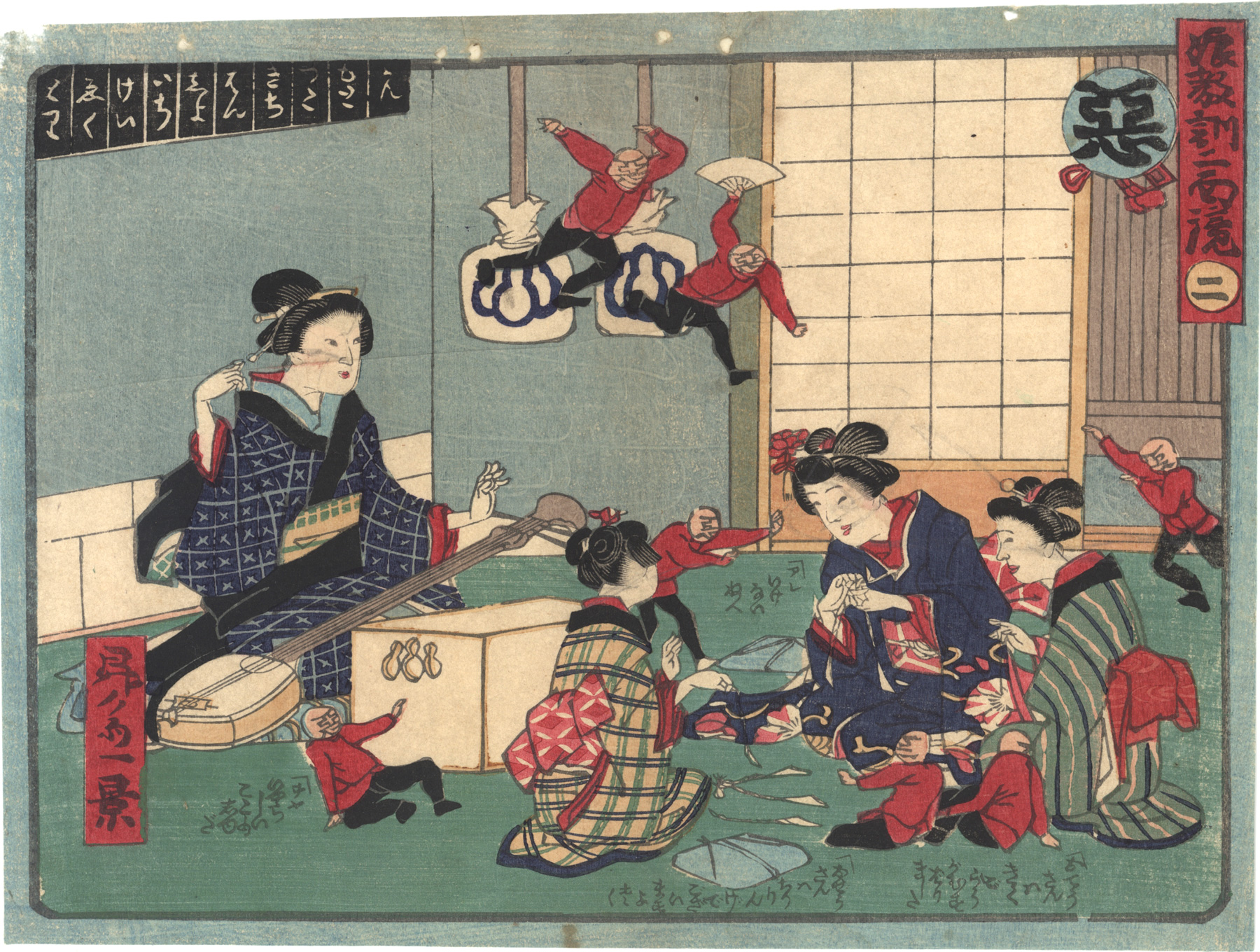 No. 2 Bad Example from the series Moral Lessons for Daughters About the ...