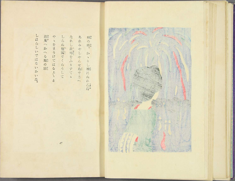 Yanagi yu - The Lavenberg Collection of Japanese Prints