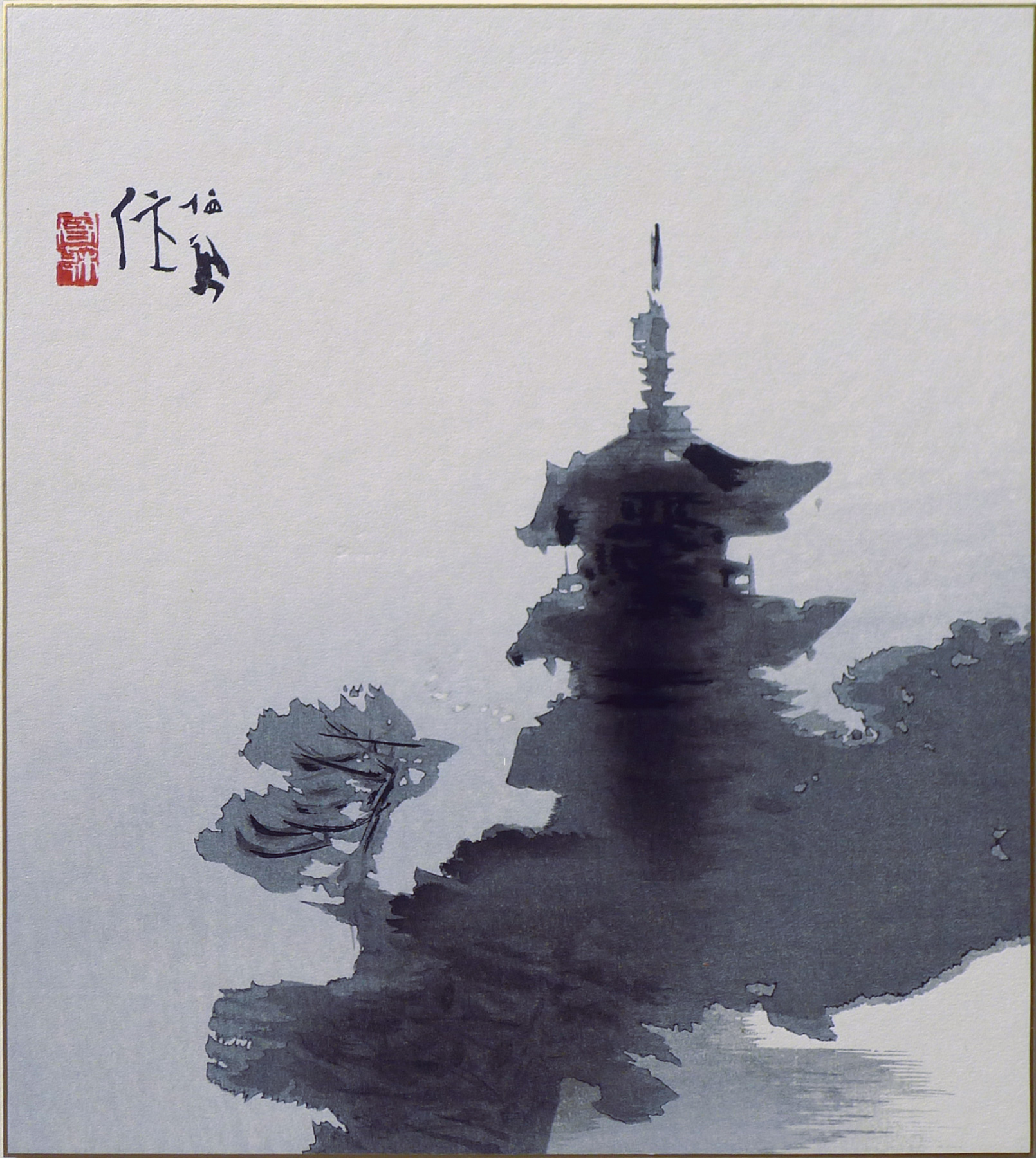 Yanaka Pagoda in Moonlight - The Lavenberg Collection of Japanese Prints