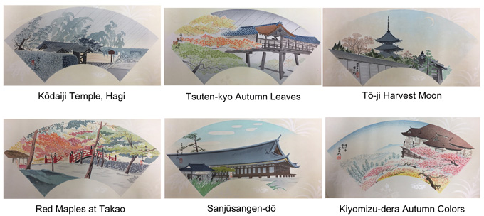 Tsuten-kyo Autumn Leaves from the series Kyoto in Autumn - The ...