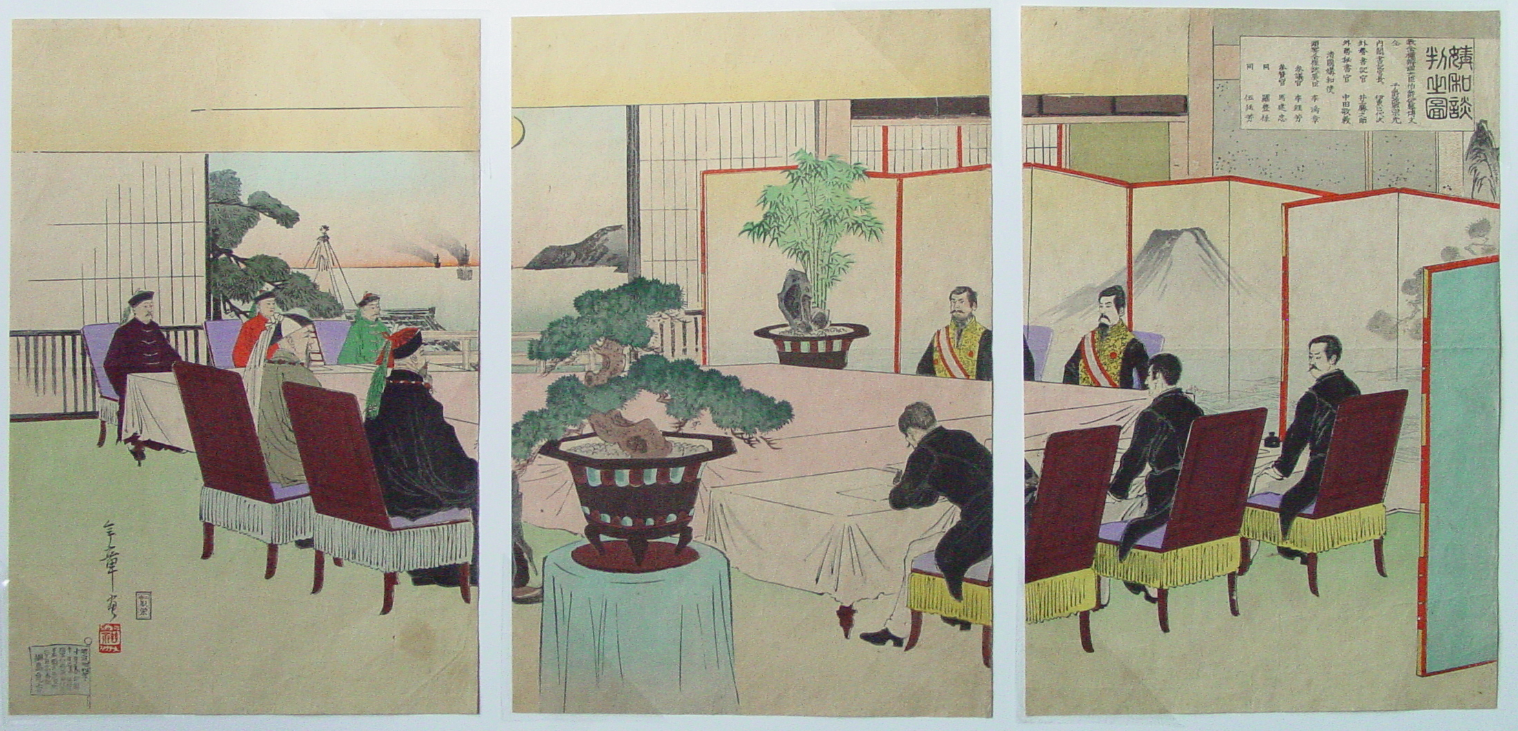 Illustration of the April Negotiations - The Lavenberg Collection of ...