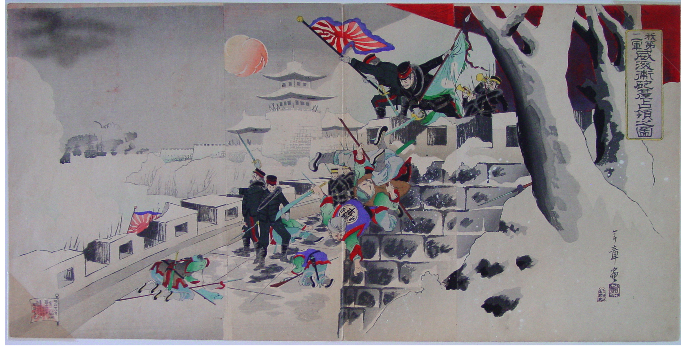 Illustration of the Occupation of the Hodai Fort, at Wei-Hai-Wei by our ...
