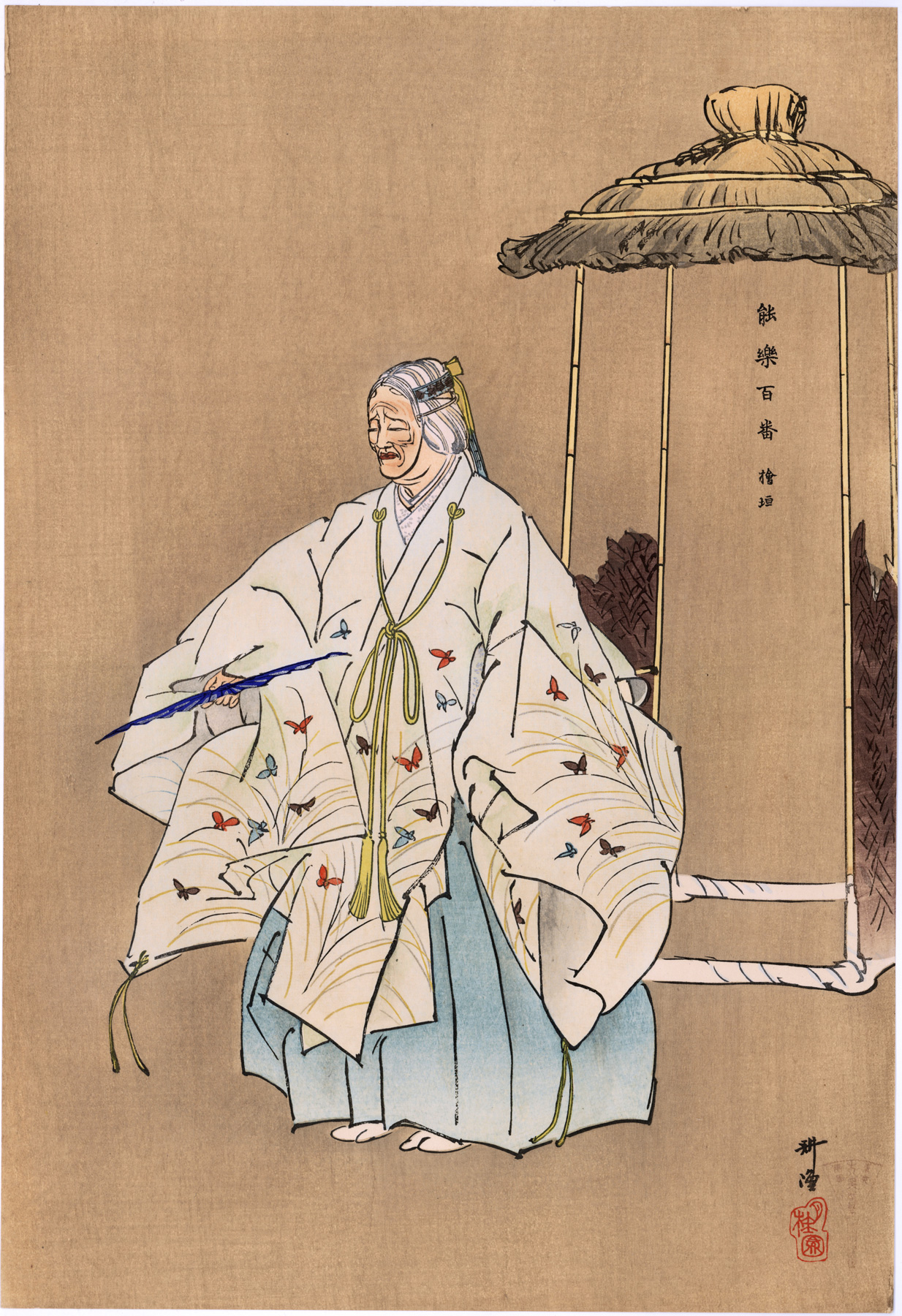 Nōgaku hyakuban, Higaki - The Lavenberg Collection of Japanese Prints