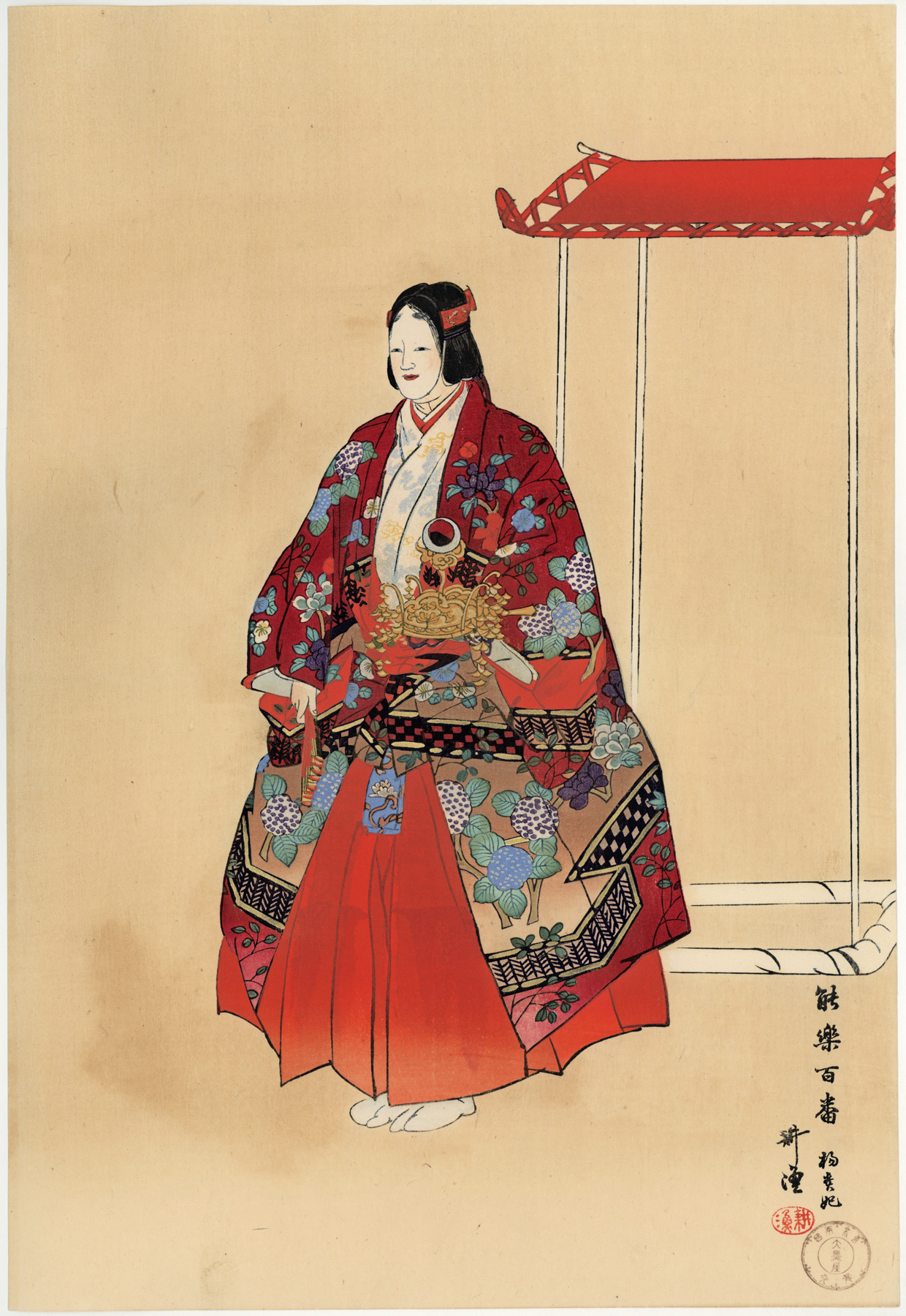 Nōgaku hyakuban, Yōkihi - The Lavenberg Collection of Japanese Prints