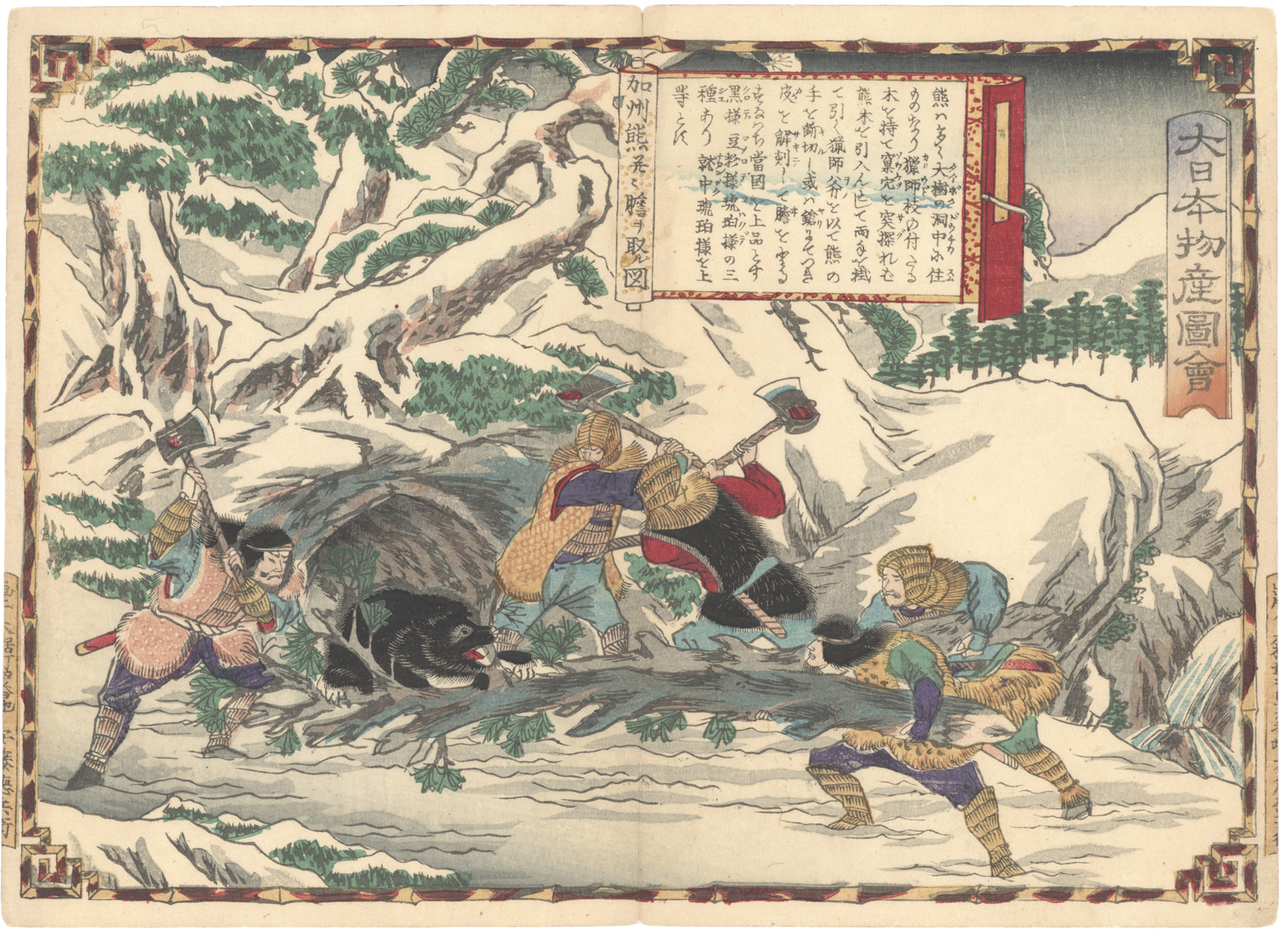 Bear Hunting for Gall in Kaga Province from the series Dai Nippon ...