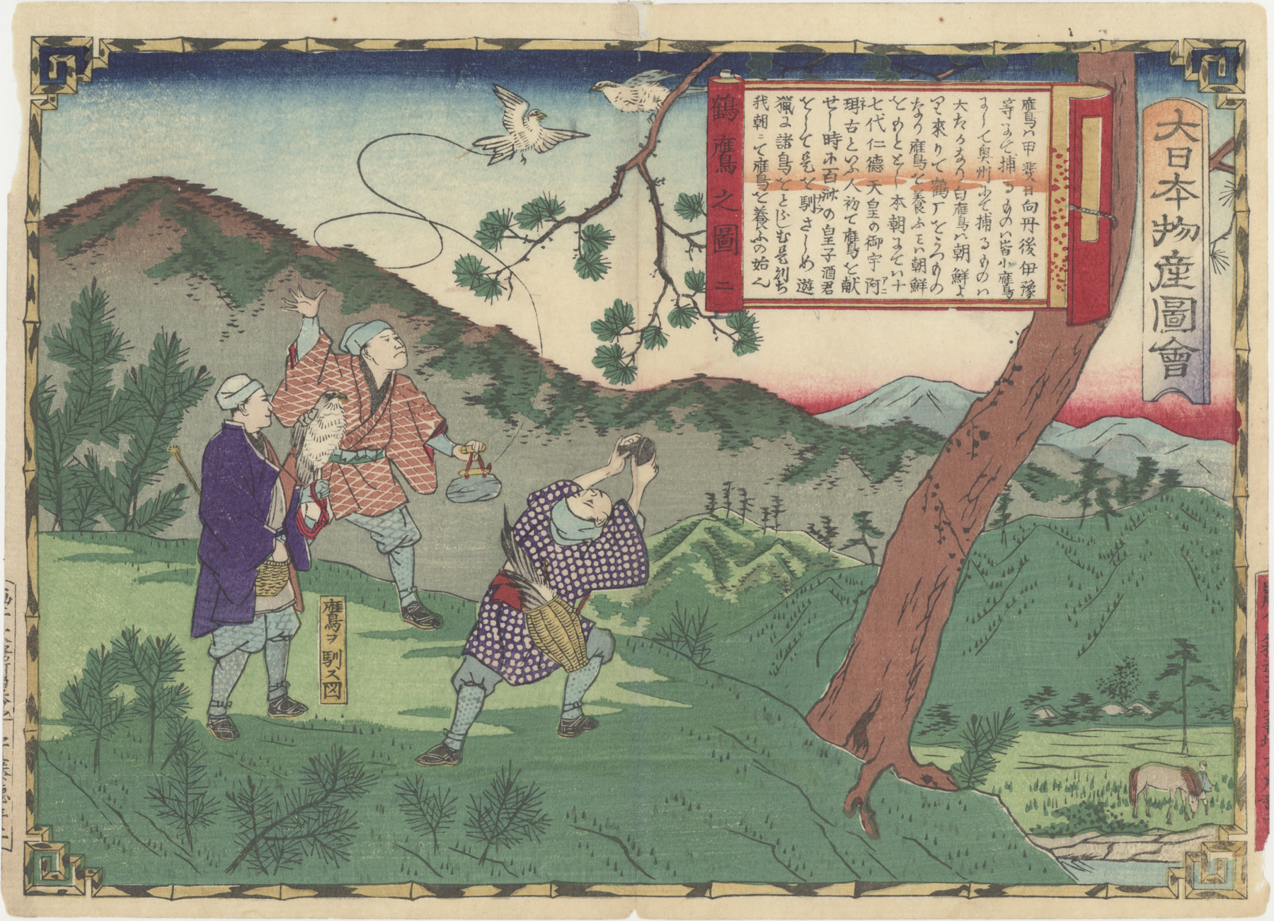 Crane Hawk [falconry], in Iyo Province, figure 2 from the series Dai ...