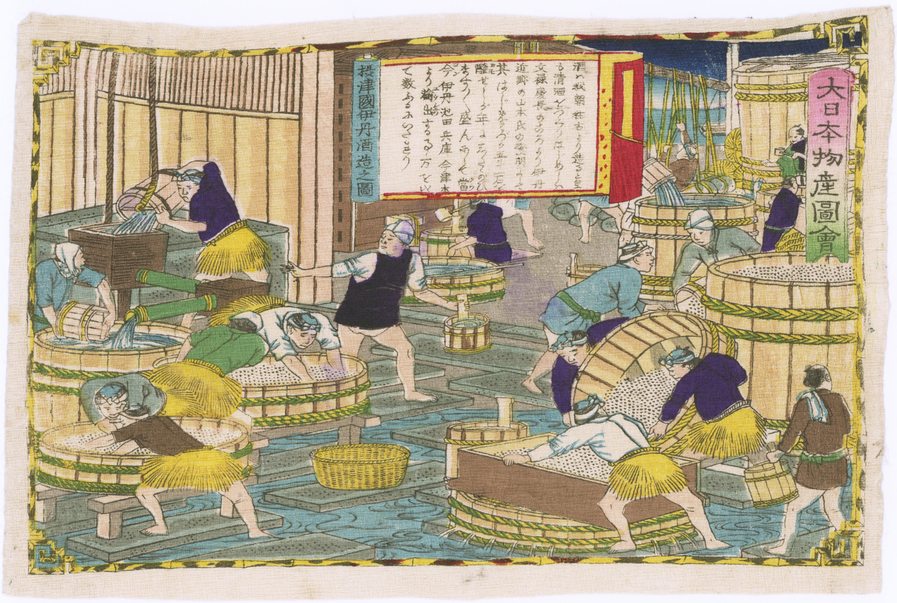 Sake Brewing at Itami in Settsu Province from the series Dai Nippon ...