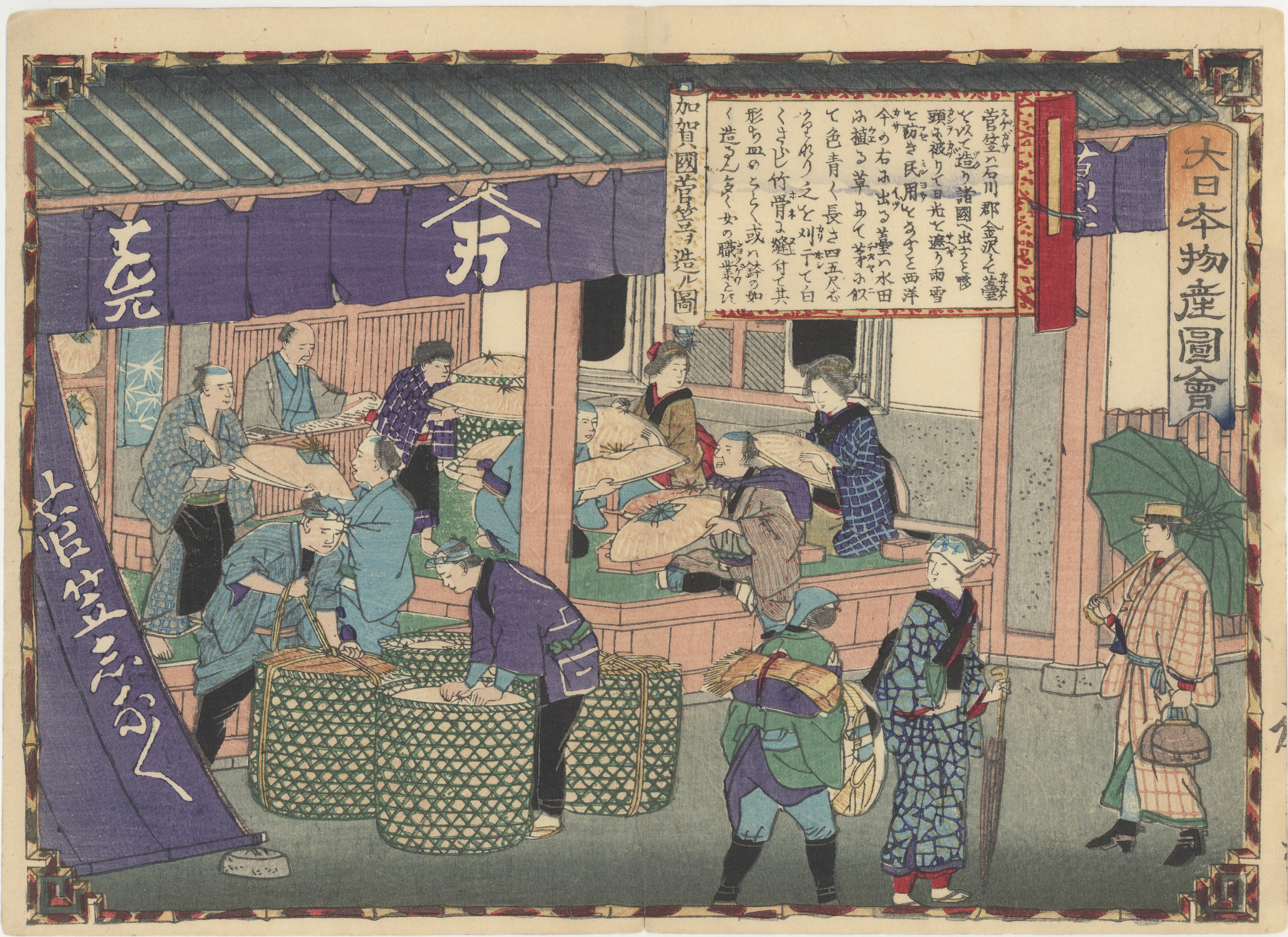 Sedge Hat Making in Kaga Province from the series Dai Nippon Bussan Zue ...