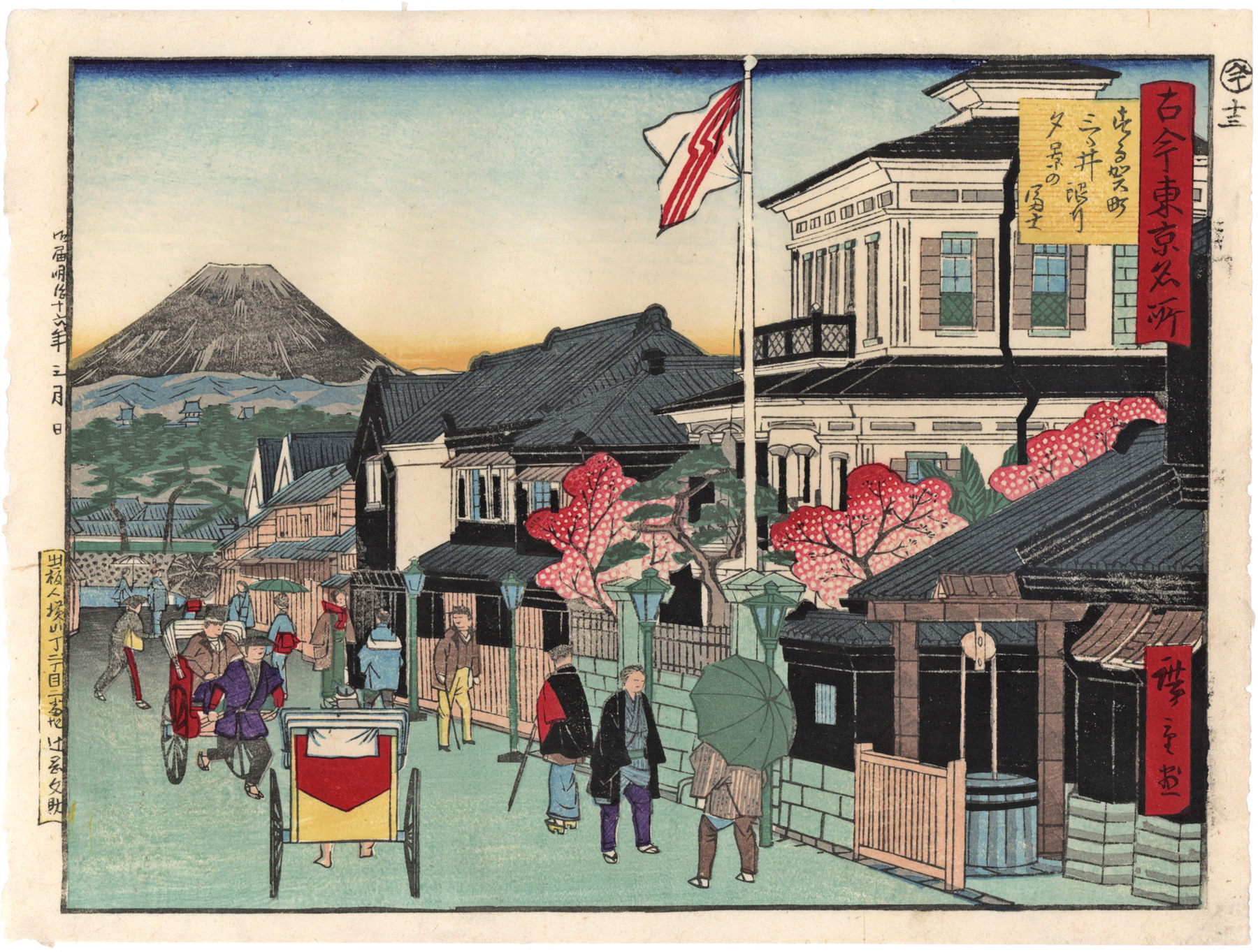Suruga-chō, Evening View of Mitsui Bank with Mt Fuji from the series ...