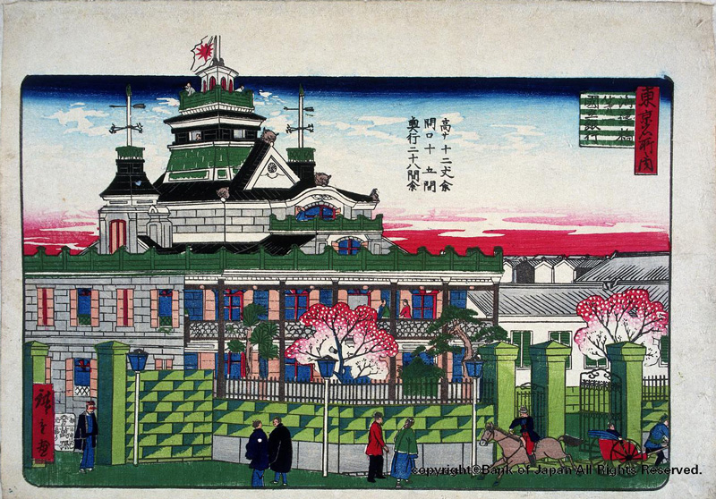 Famous Places of Tokyo, First National Bank - The Lavenberg Collection ...