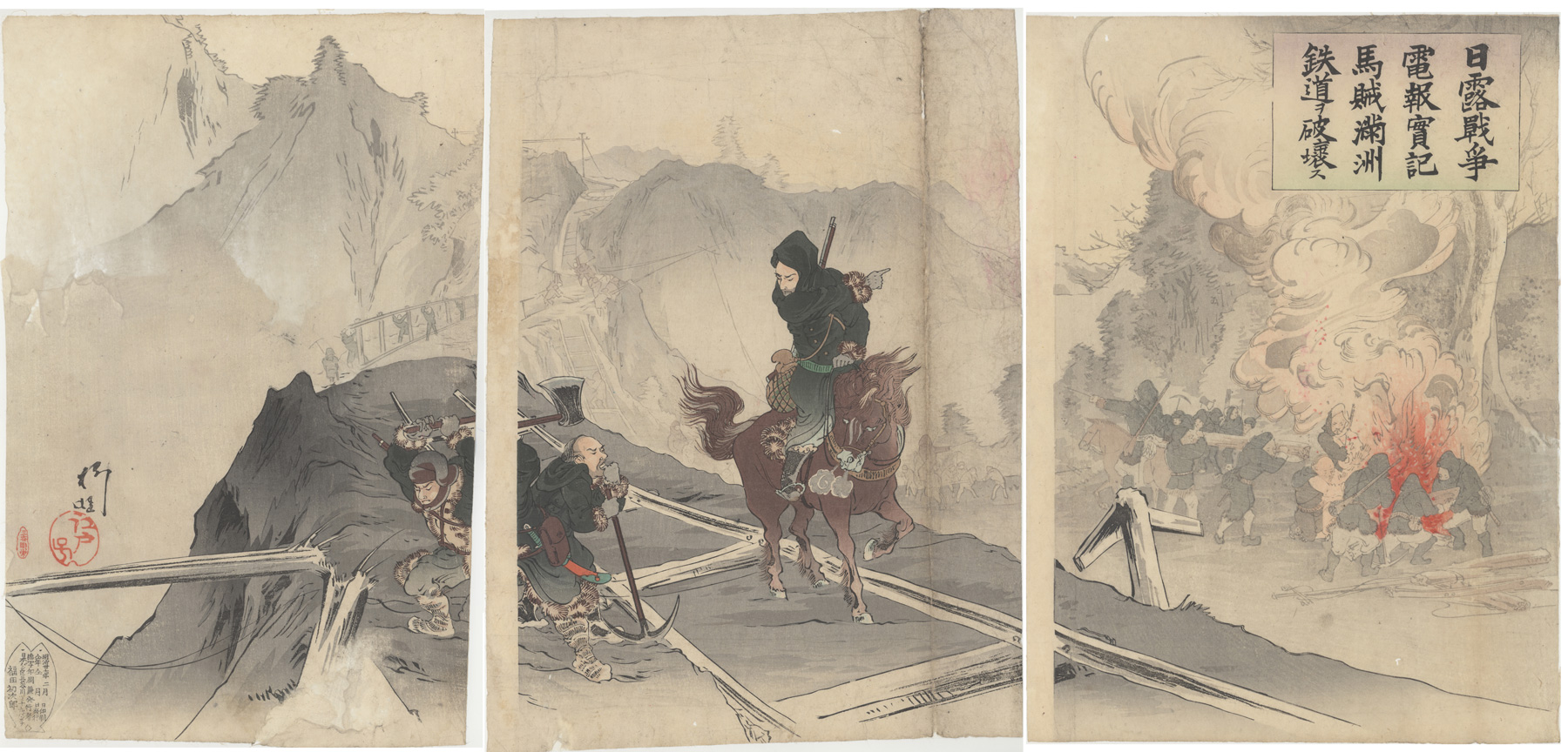 Telegraphic Record of the Russo-Japanese War: Manchurian Mounted ...