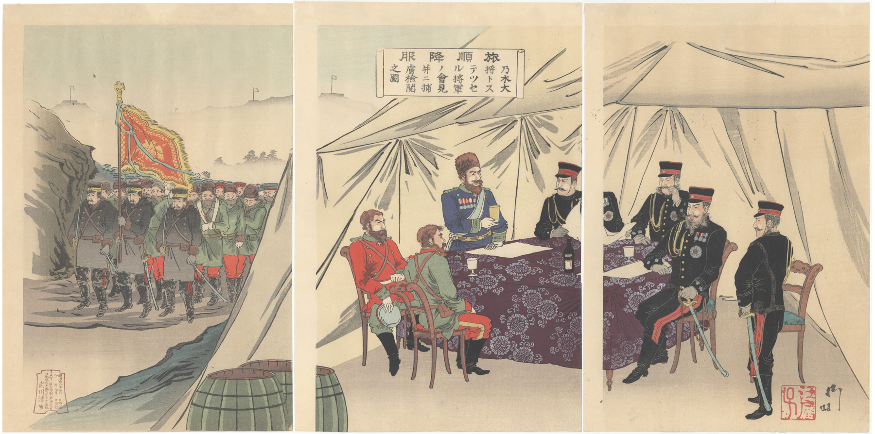 The Port Arthur Surrender - The Lavenberg Collection of Japanese Prints
