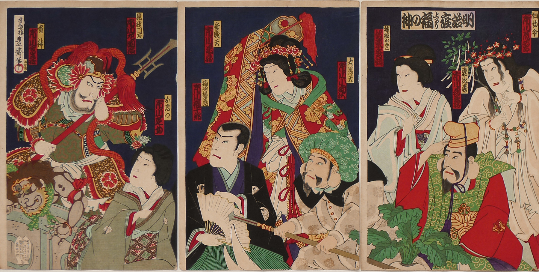 Fuku no kami jōruri at the Meiji-za - The Lavenberg Collection of ...