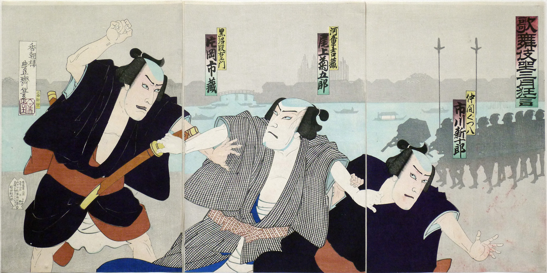 Kabuki-za Sangatsu Kyogen - The Lavenberg Collection of Japanese Prints
