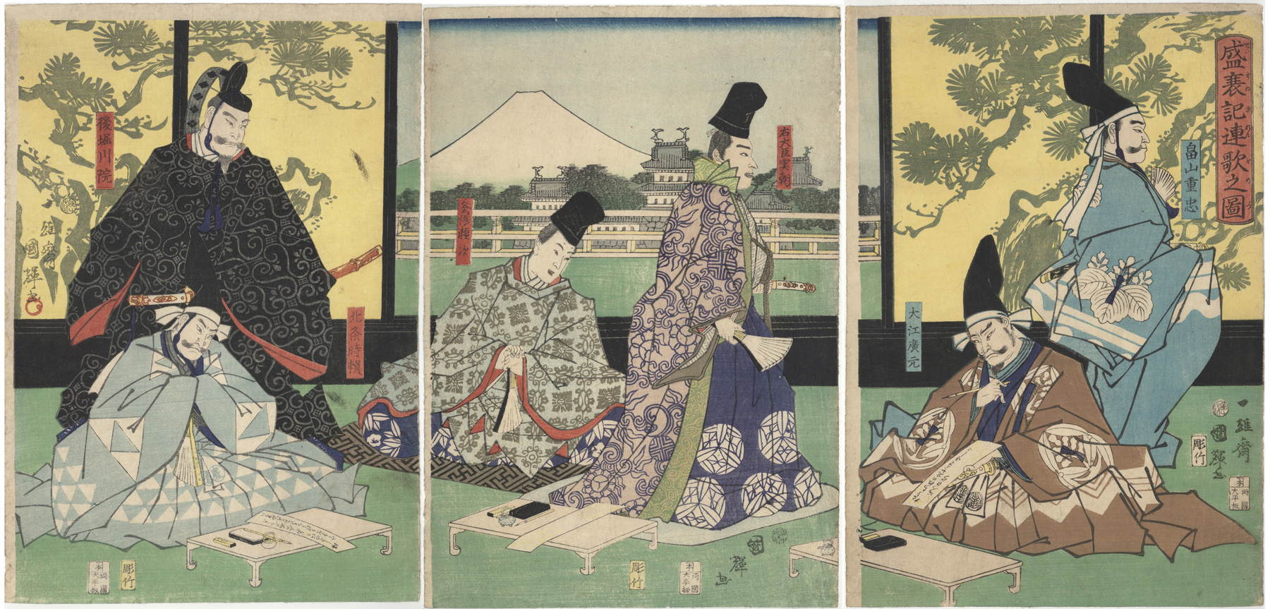 Illustration of the Record of the Rise and Fall [of the Heike and Genji ...