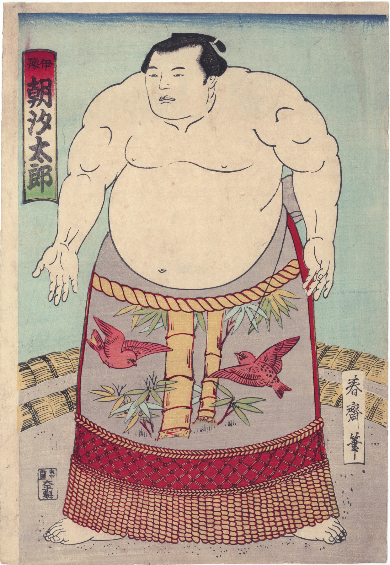 Iyo [Province], Asashio Tarō - The Lavenberg Collection of Japanese Prints