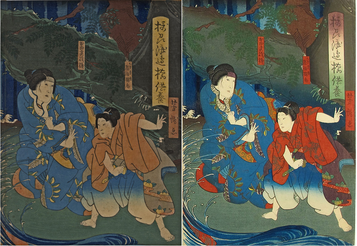 Sesshū Watanabe hashi kuyō - The Lavenberg Collection of Japanese Prints