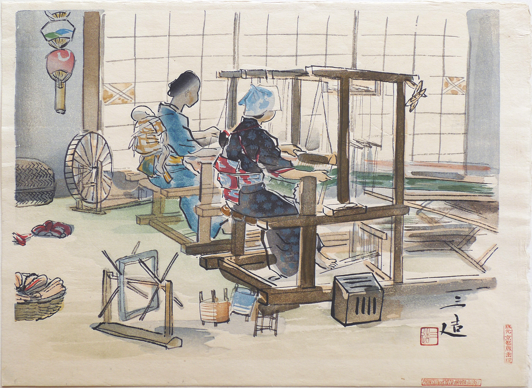 Women Weavers, print number 5, from the series Occupations of Shōwa ...