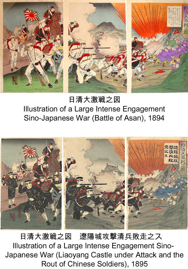 Illustration of a Large Intense Engagement, Sino-Japanese War - The ...